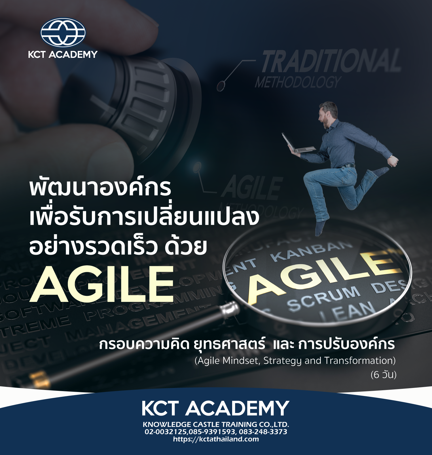 Agile Management ISO & Productivity Improvement - KCT Academy Thailand