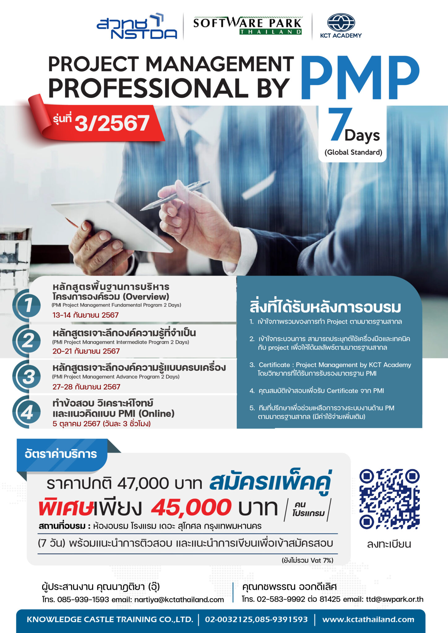 Project Management Professional by PMP - KCT Academy Thailand